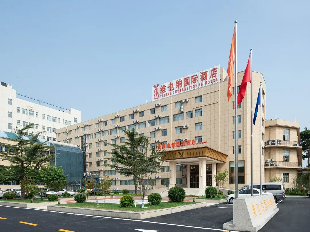 Vienna International Hotel - Beijing