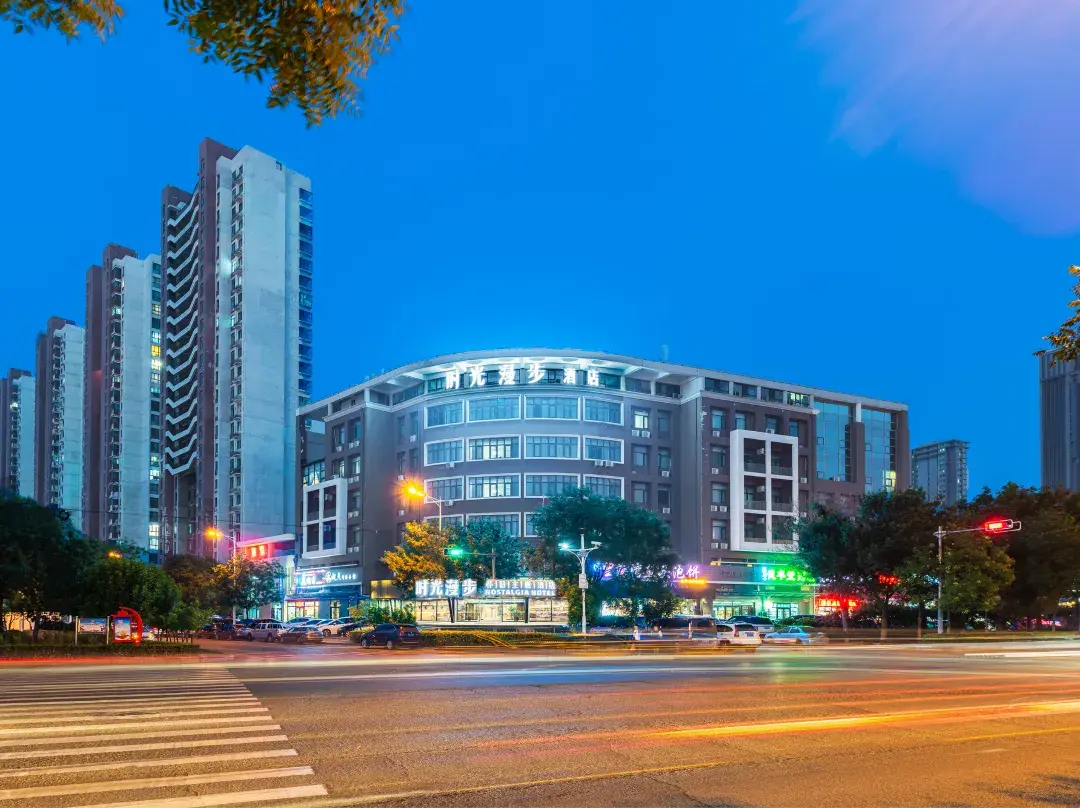 Nostalgia Hotel - Tianjin
