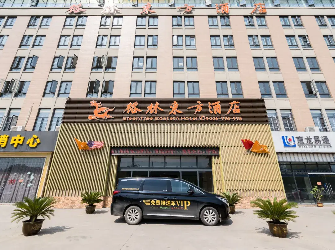 Greentree Eastern Hotel - Xuzhou