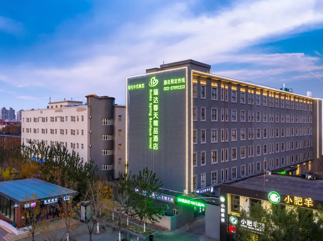 Ruida Spring Boutique Hotel - Tianjin