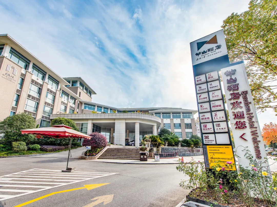 Banshan Hotel - Yichang