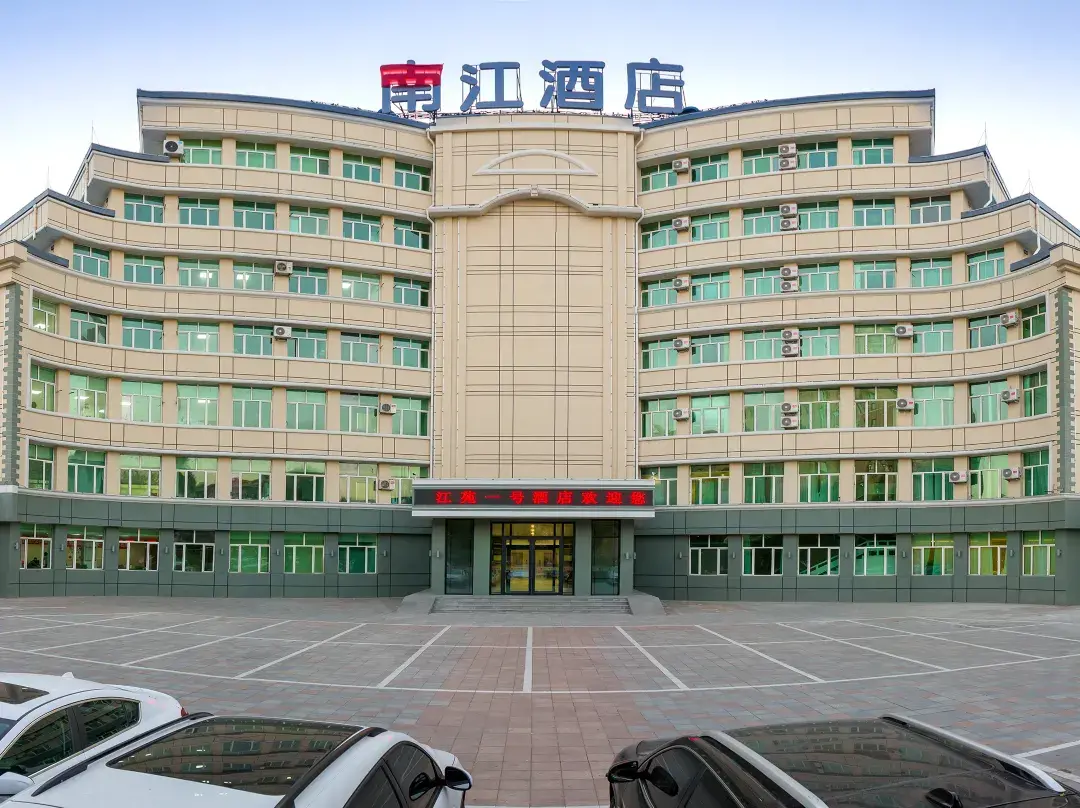 Nanjiang Hotel - Mudanjiang