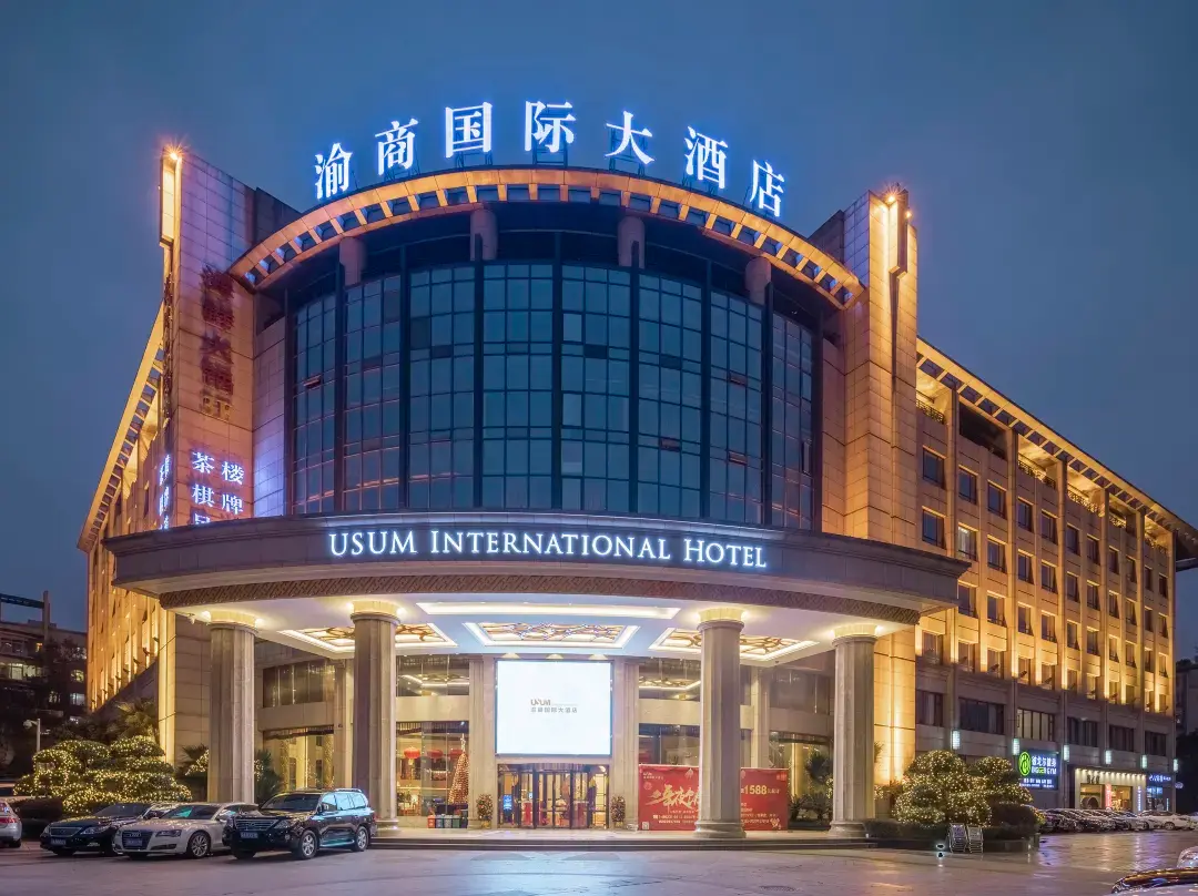 Yushang International Hotel - Chongqing