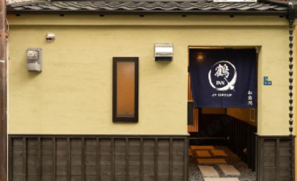 Tsuru Inn-Shiyowarokaku, Osaka (Prices & Reviews 2024) | Trip.com