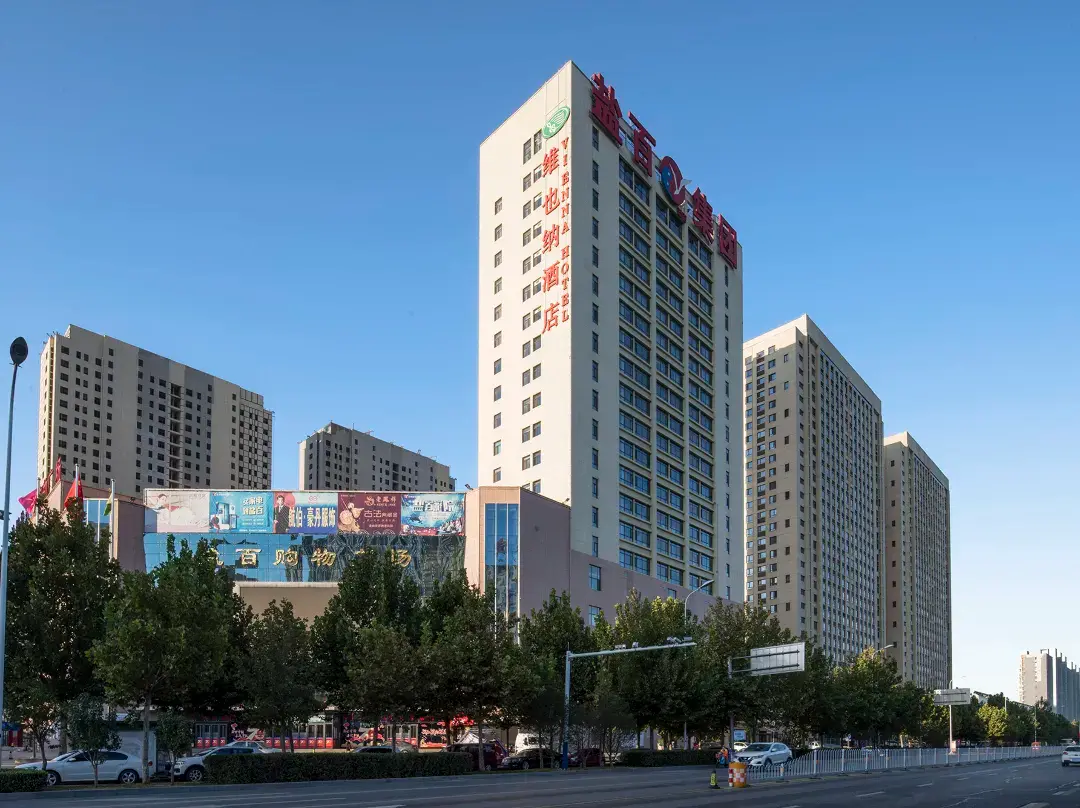 Vienna Hotel - Cangzhou
