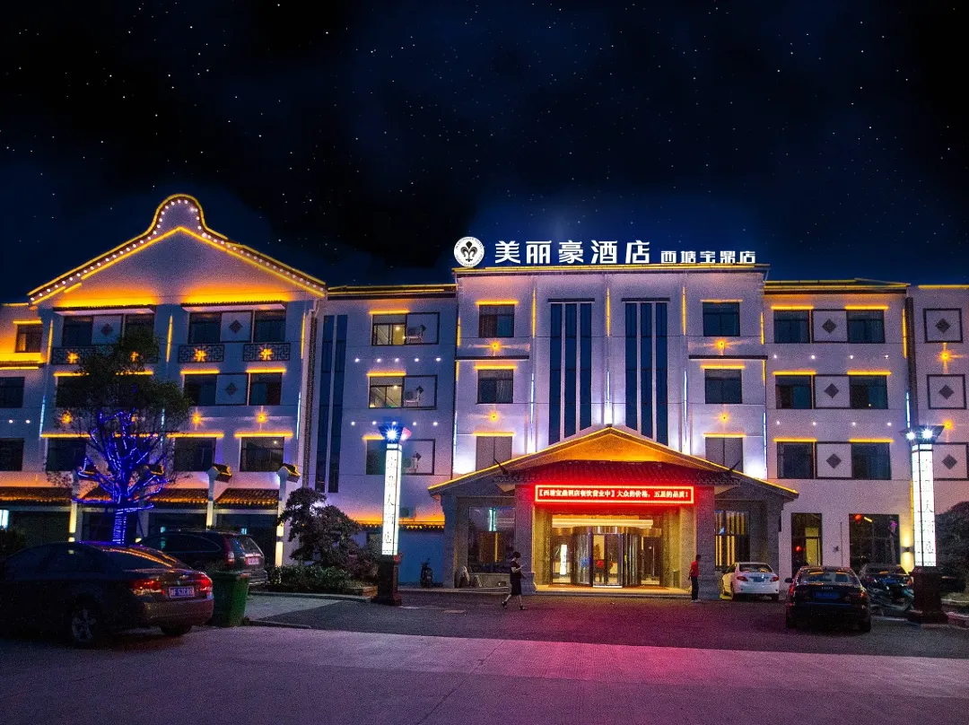 Meilihao Hotel - Shanghai