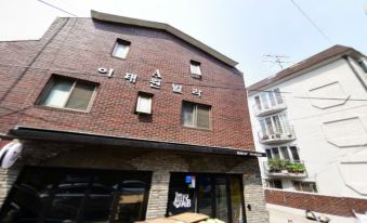 Itaewon Freedom House Seoul 후기 및 특가 예약 - 서울 호텔 추천 | 트립닷컴
