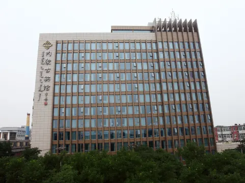 Inner Mongolia Hotel - Beijing