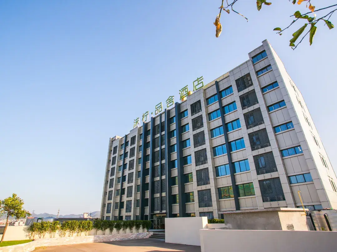 Shaoxing Moning Pinshe Hotel - Shaoxing