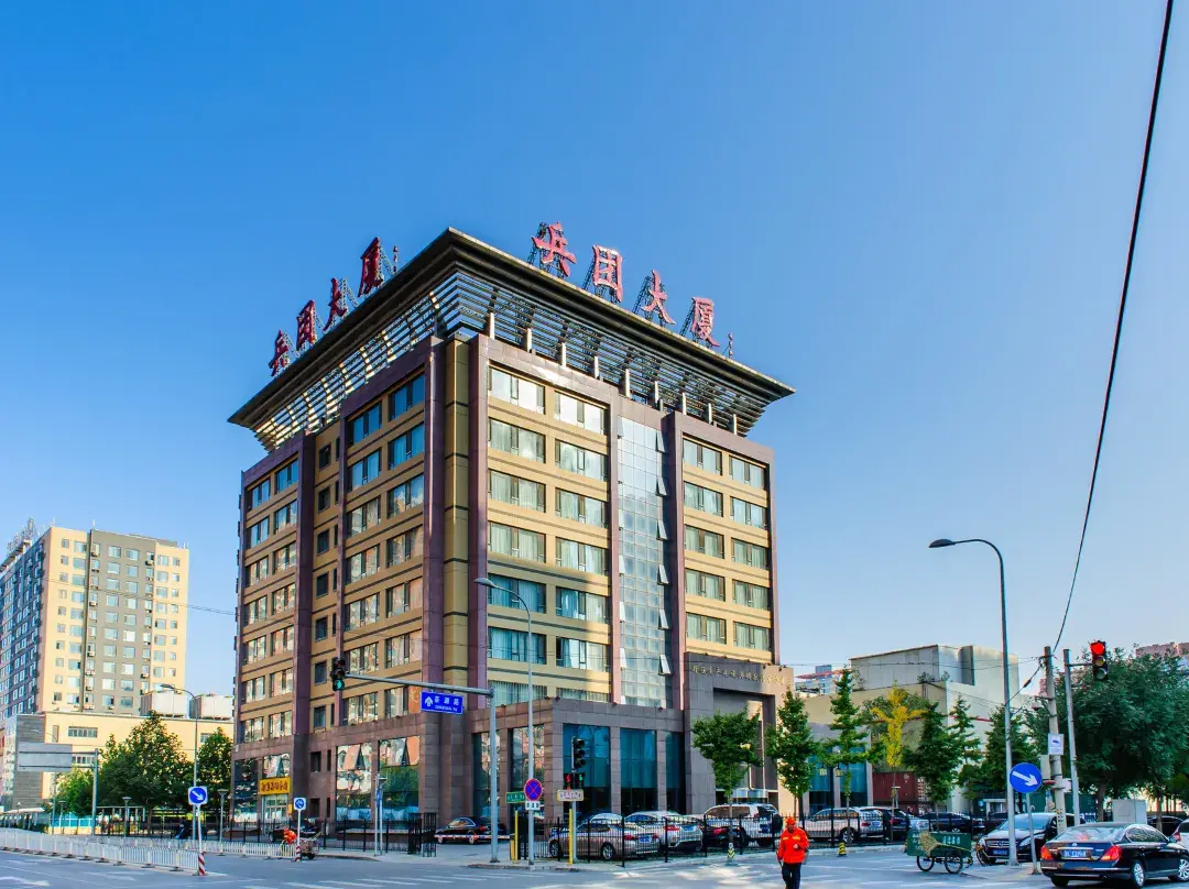 Bingtuan Building - Beijing