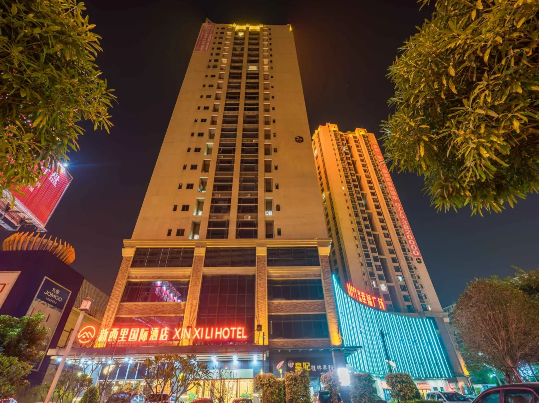 Xinxili International Hotel - Yulin