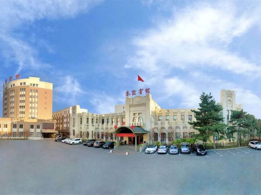 Chunyi Hotel - Changchun