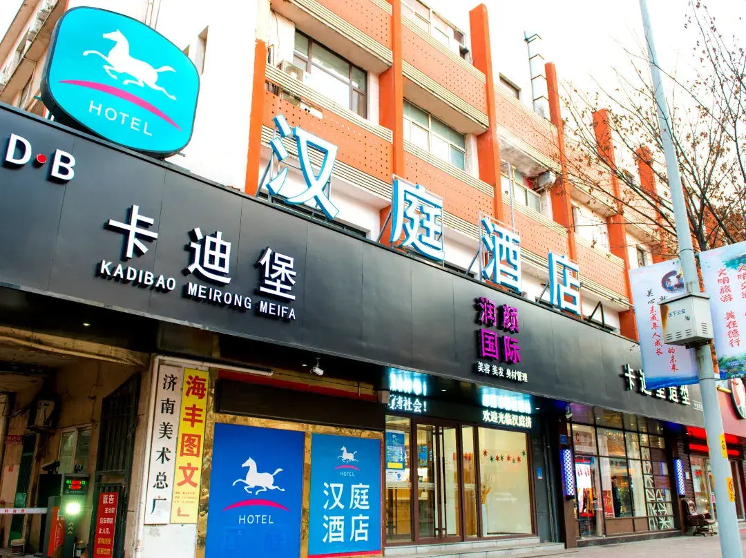 Hanting Hotel - Jinan