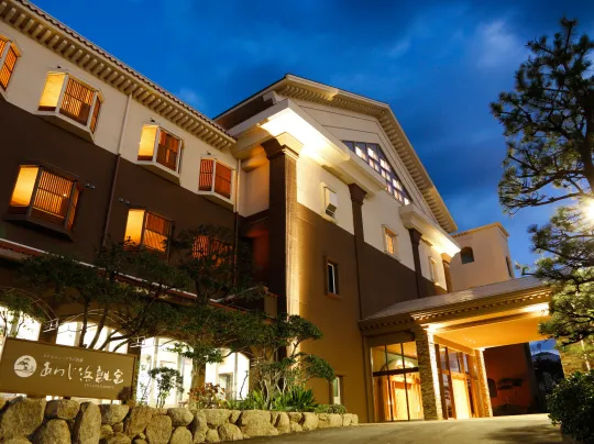 Awaji Hamarikyu - Minamiawaji