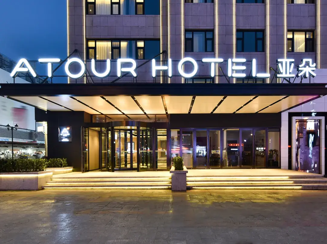 Atour Hotel - Dalian