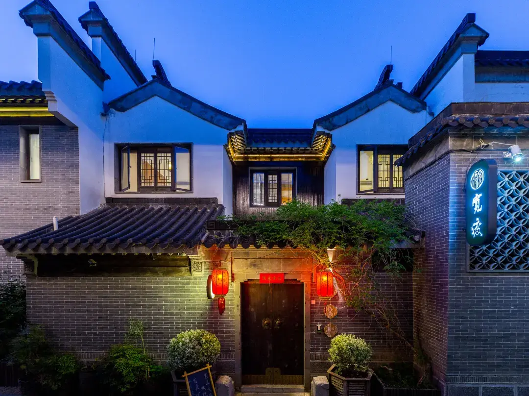 Kuandu Hotel - Nankin