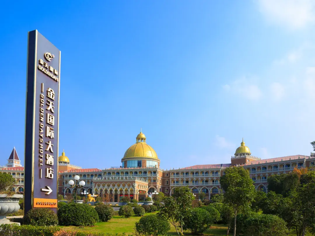 Jintian International Hotel - Suqian