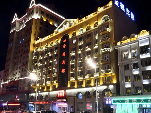 Jinhe Hotel - Harbin