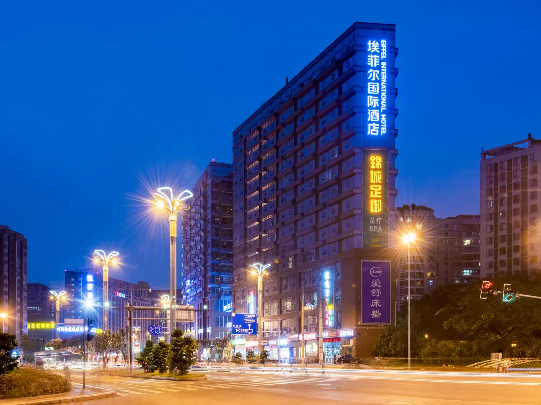 Eiffel International Hotel - Chengdu