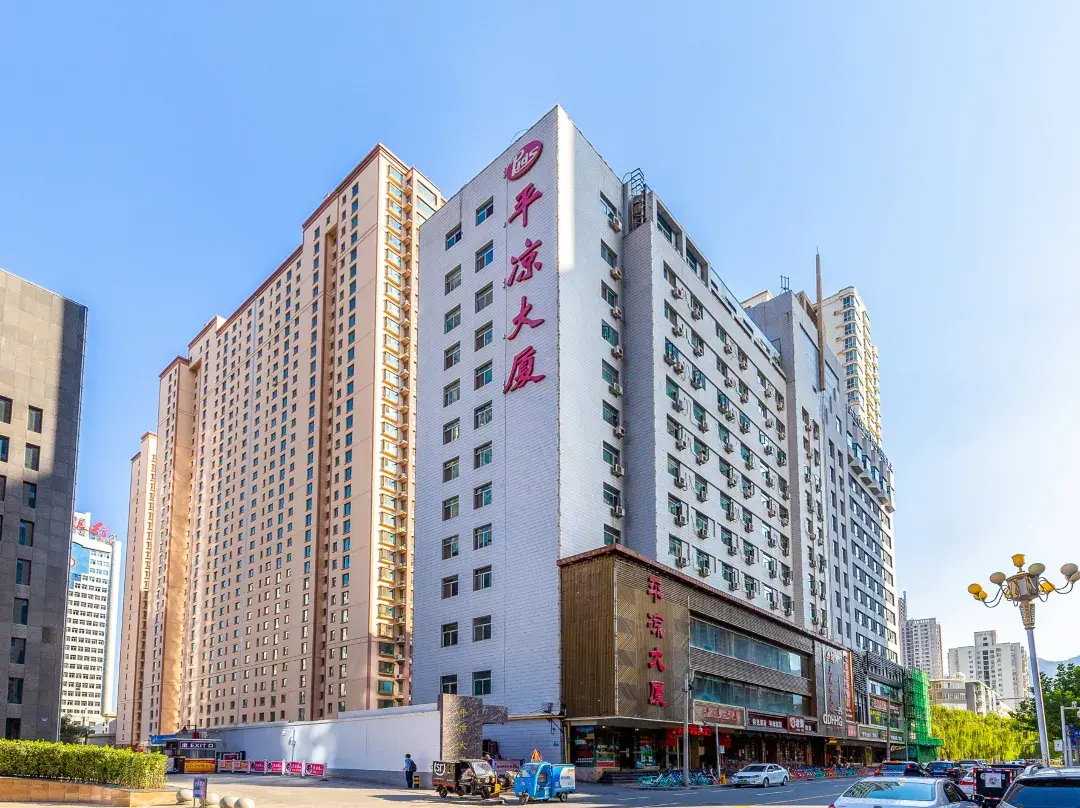 Pingliang Building - 란저우 시