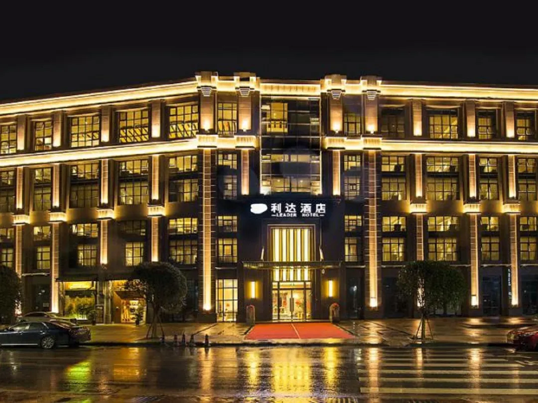 Leader Hotel - Bazhong
