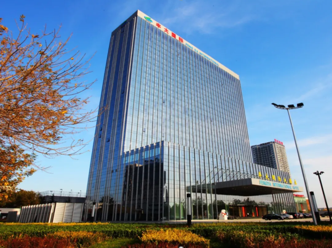 Fengda International Hotel - Tongzhou
