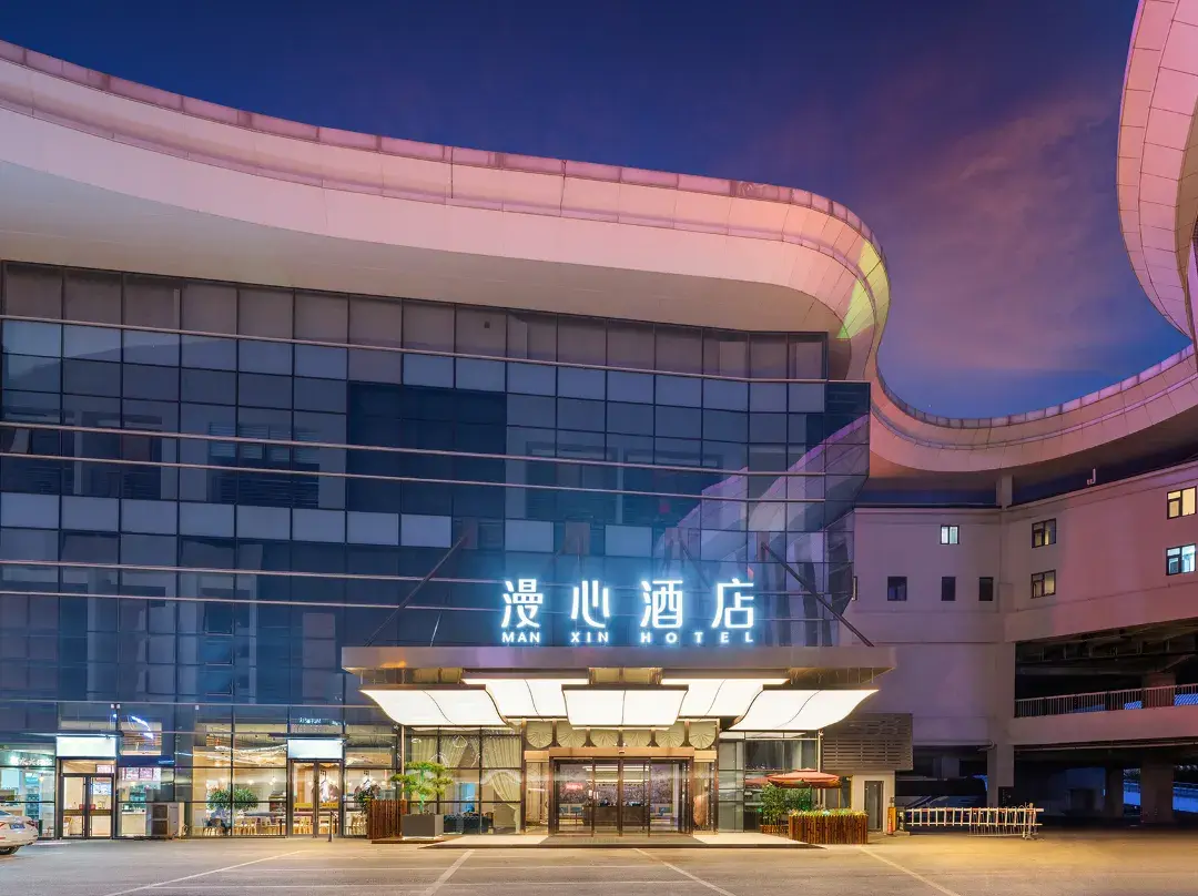 Manxin Hotel Jinan West Railway Station - 濟南市