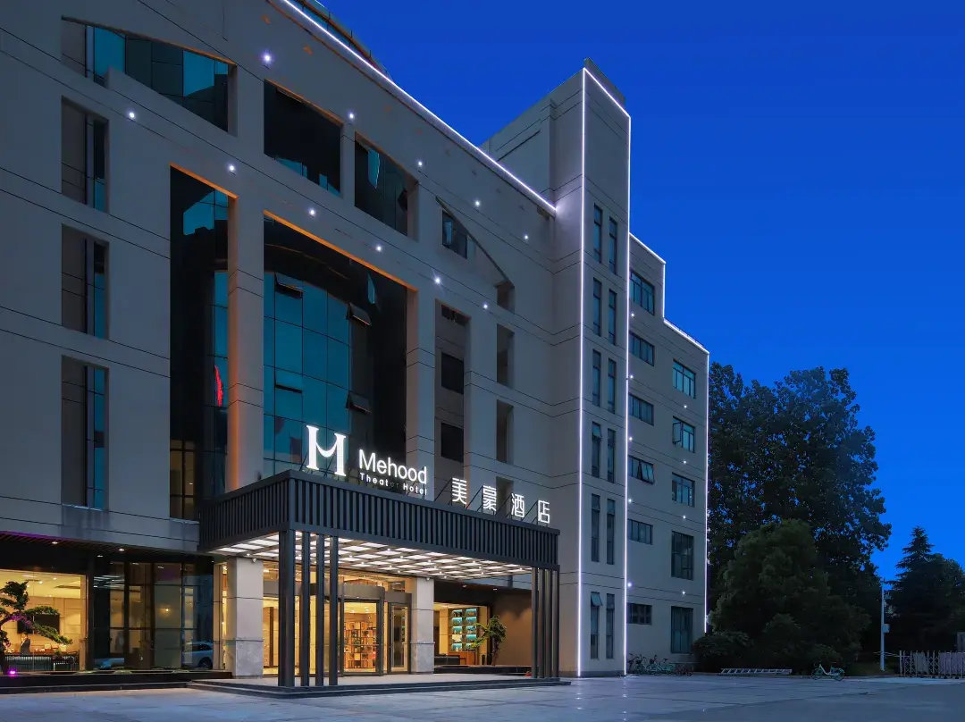 Mehood Theator Hotel - Wuhu