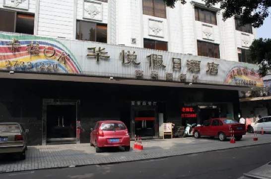 Foshan Huayue Holiday Hotel (Lunjiao Subway Station) Reviews: Guest ...