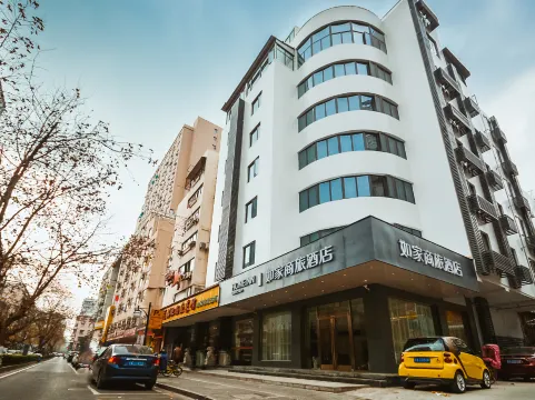 Homeinn Selected Hotel - Nankin