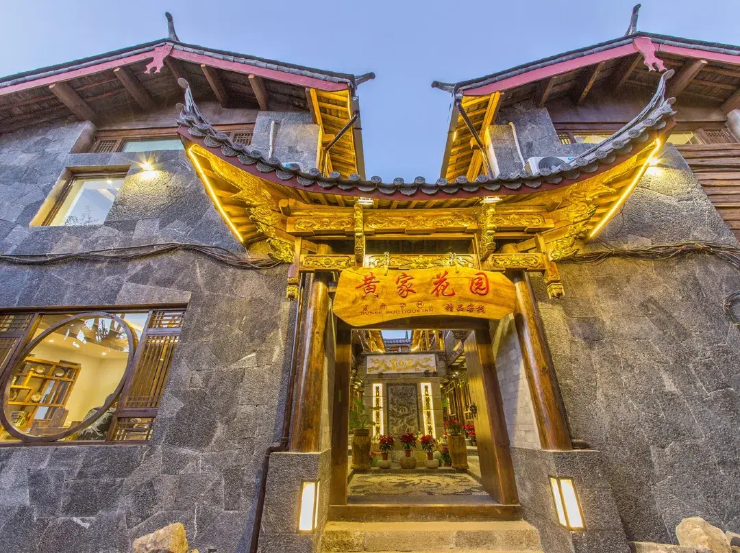 Huang Garden Inn(grand Water Wheel) - Lijiang