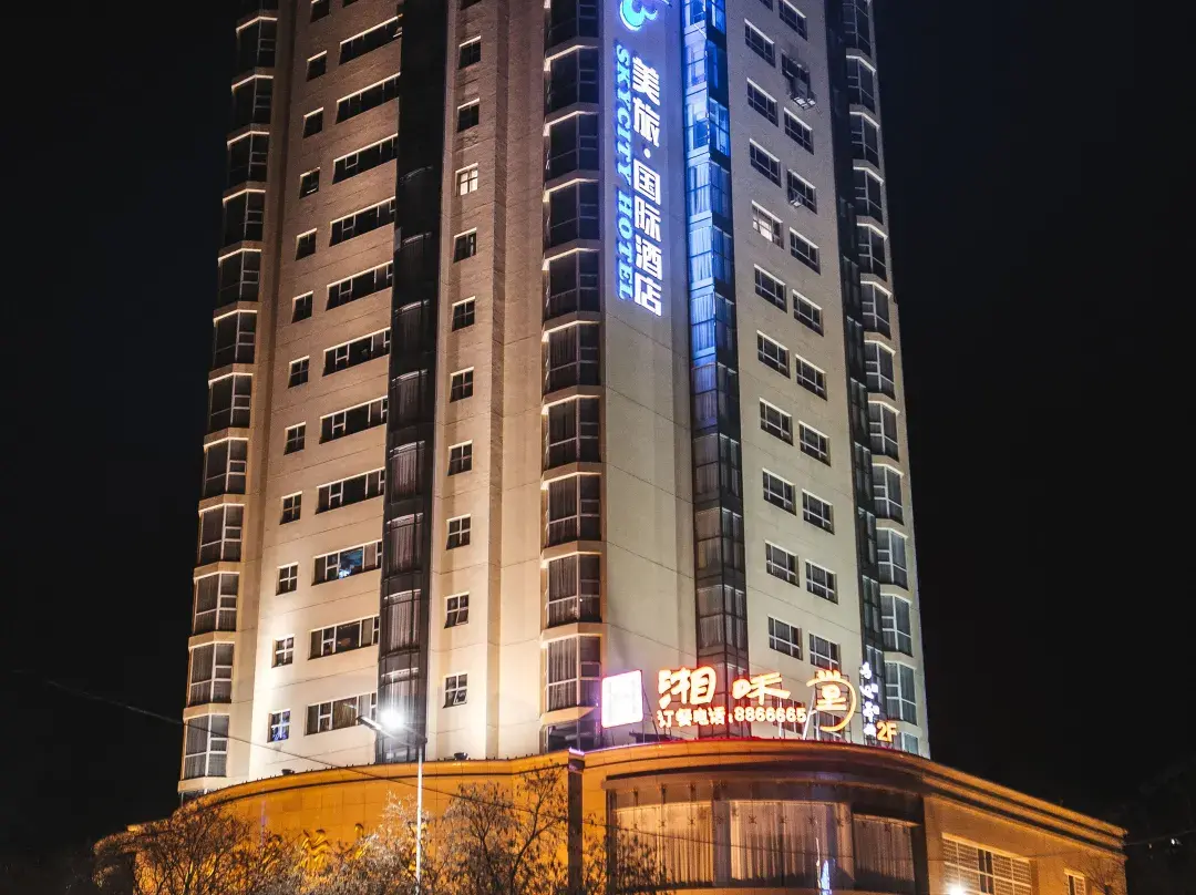 Civil Aviation Yunmeilv International Hotel - Lanzhou
