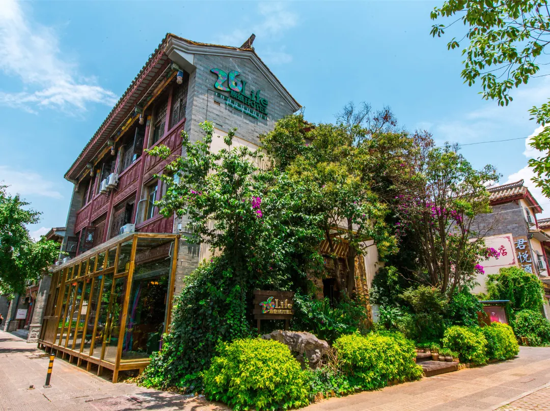 26 Life Zuji Hotel For Dream Travelers - Kunming