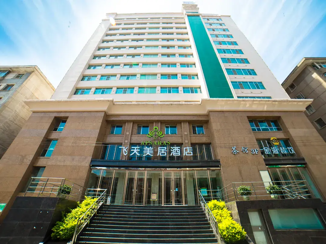 Mercure Feitian Hotel - Lanzhou