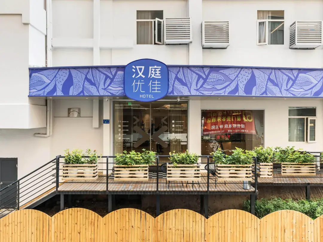 Hanting Youjia Hotel - Xiamen