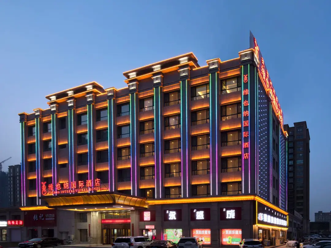 Vienna International Hotel - Baotou