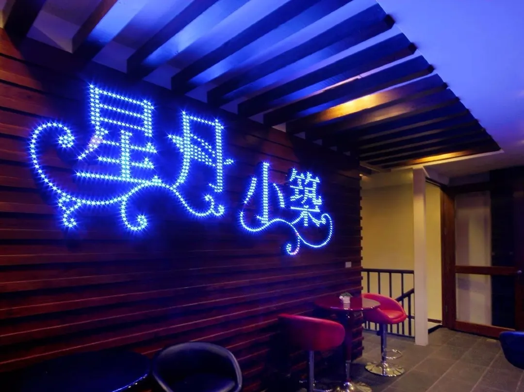 Star Moon Hostel - 난터우 현