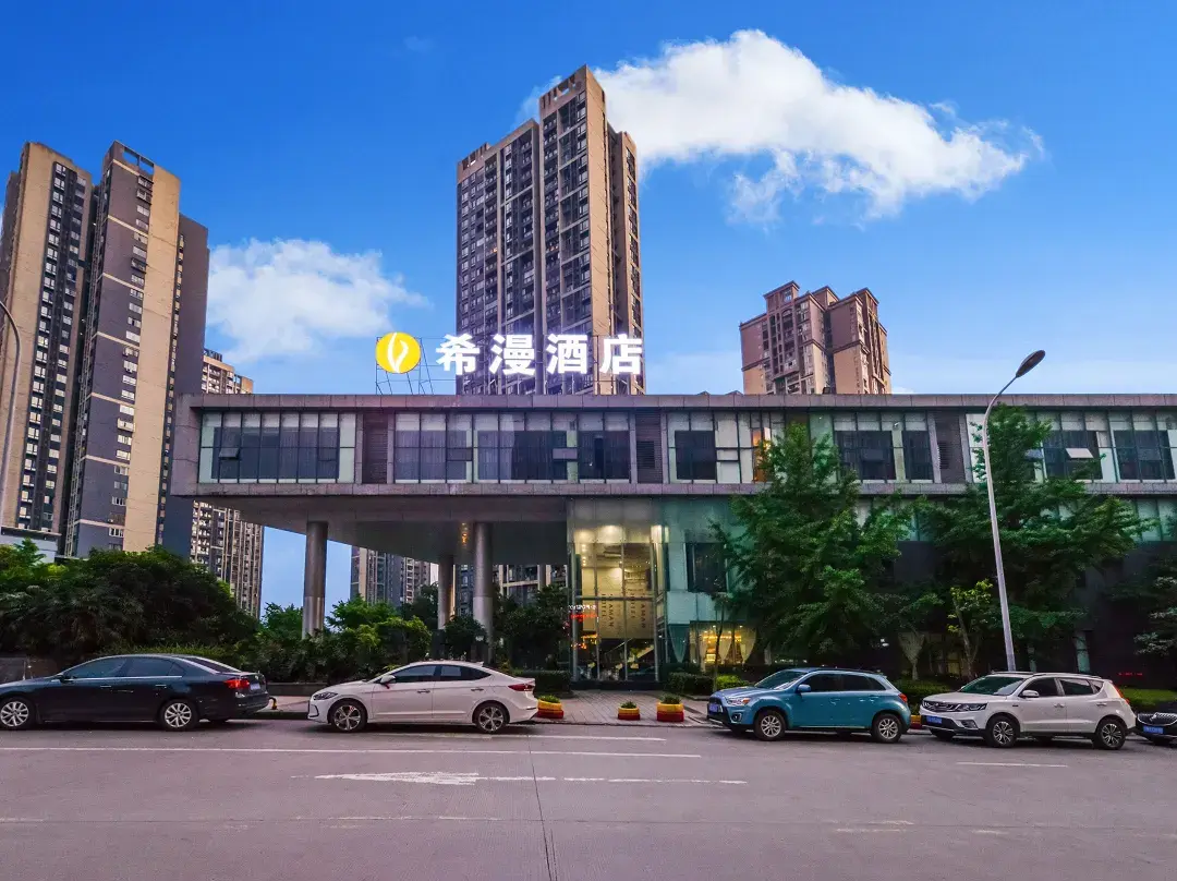 Seman Hotel - Chongqing