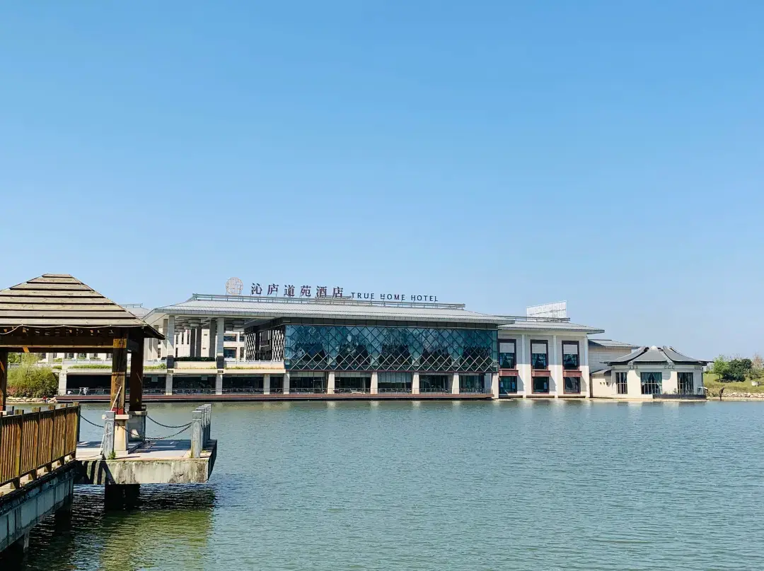 True Home Hotel - Yingtan