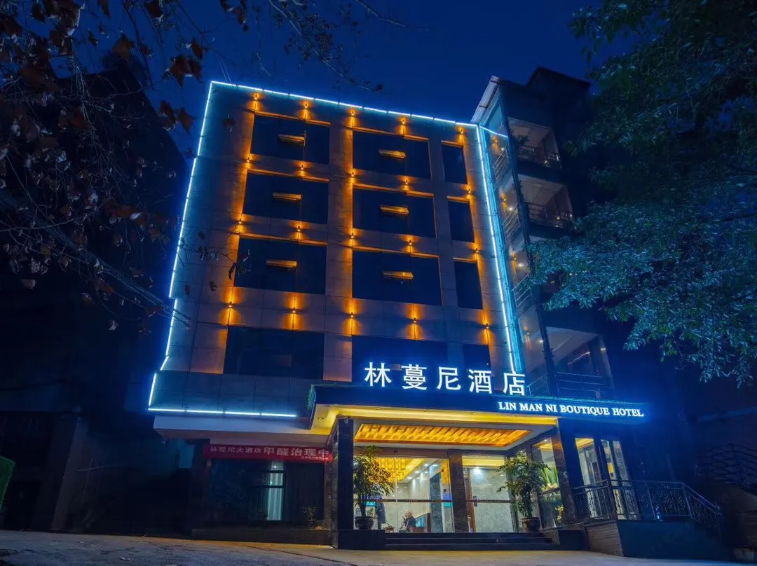 Linmanni Hotel - Dazhou