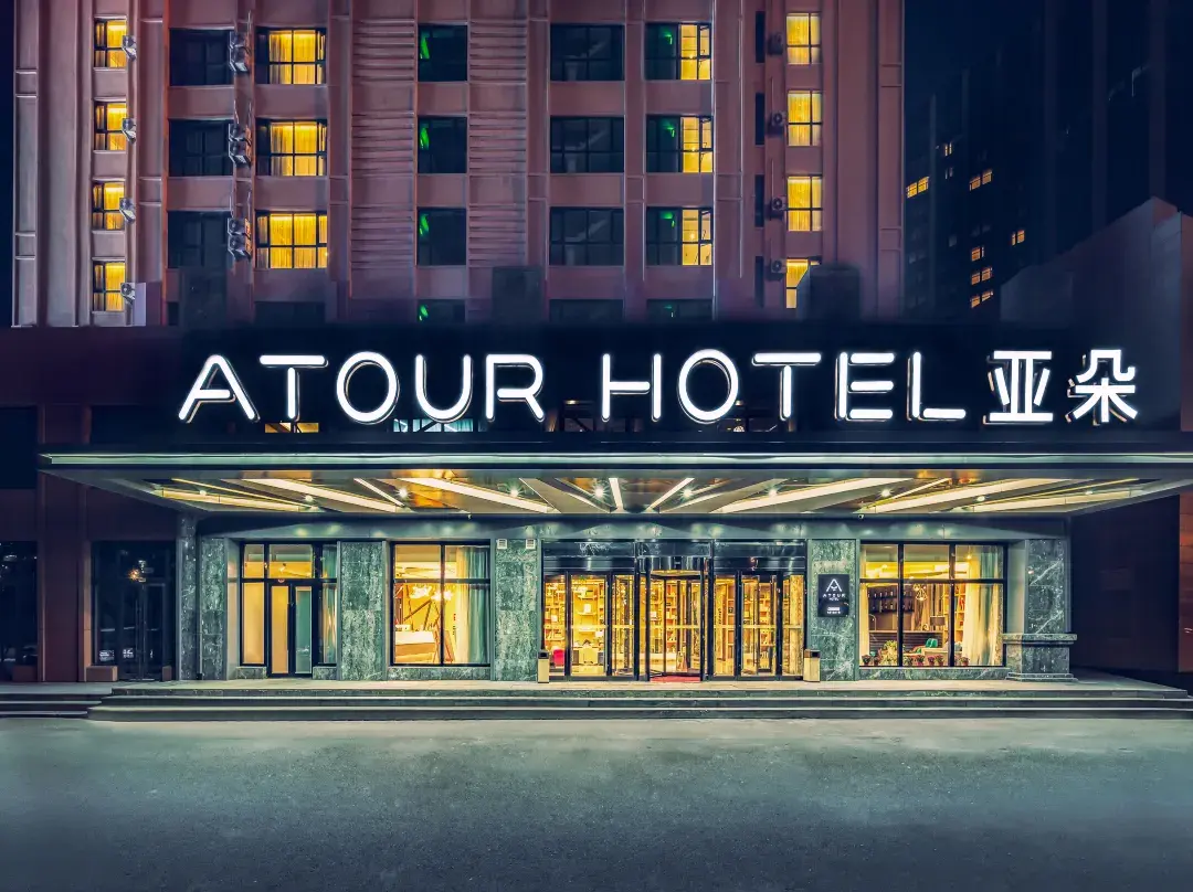 Atour Hotel - Changchun