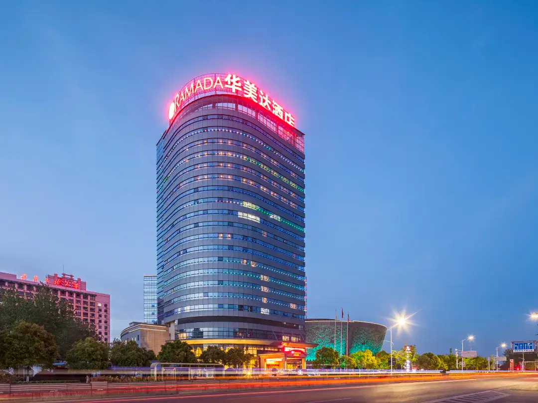 Ramada By Wyndham Wuhu - Wuhu