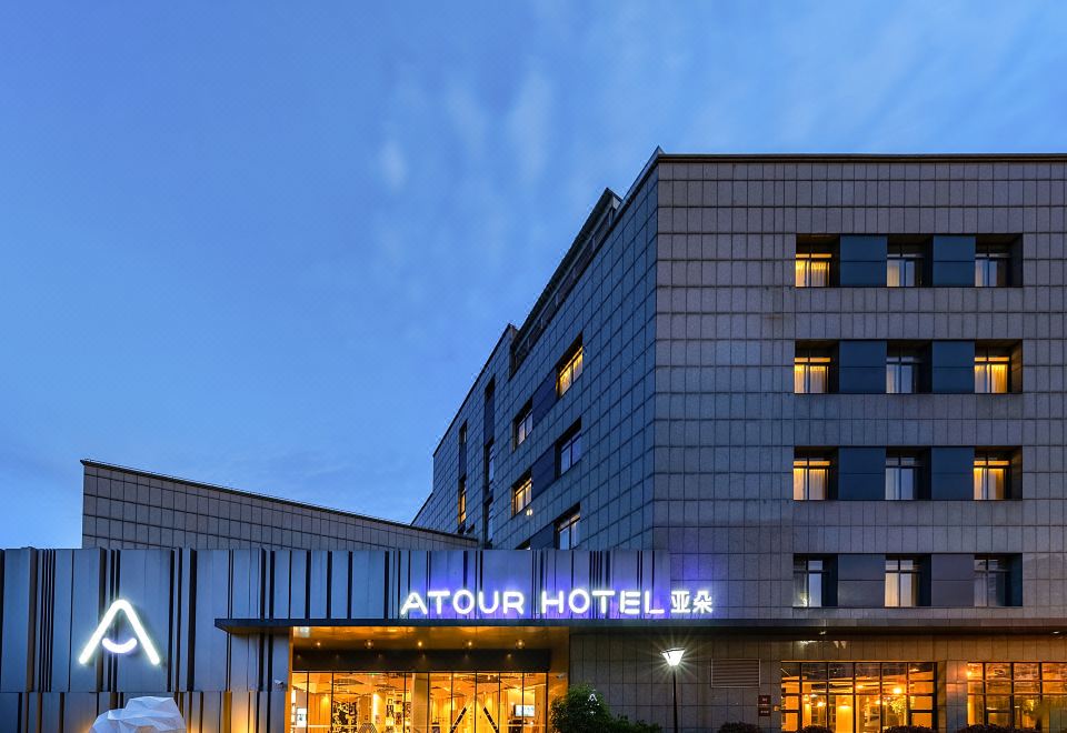 Atour Hotel (Shanghai Hongqiao National Convention & Exhibition Center ...