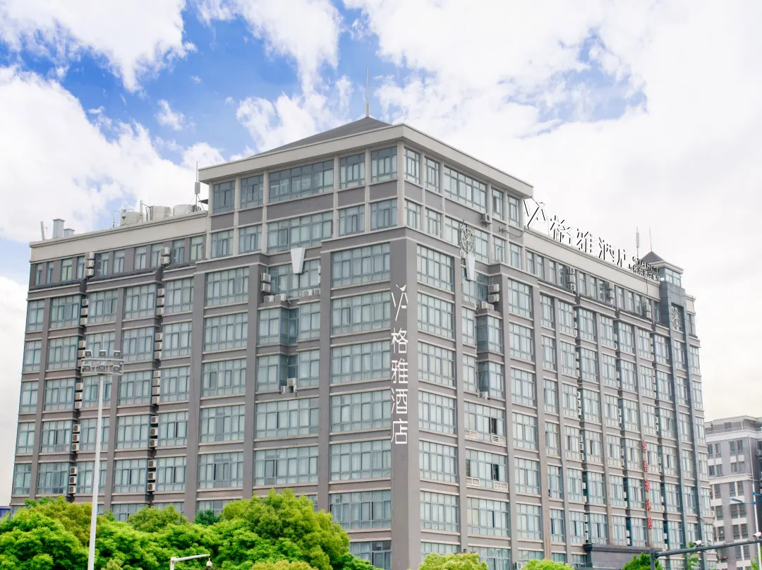 Gya Hotel - Yancheng