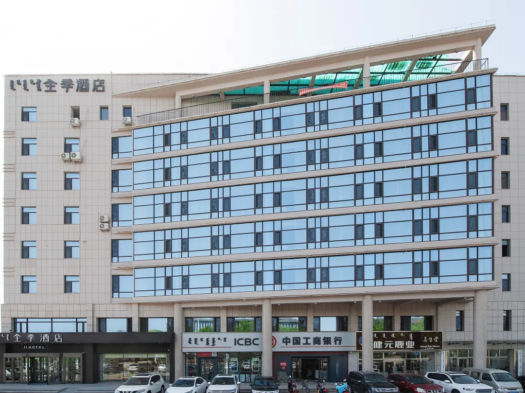Ji Hotel - Chifeng