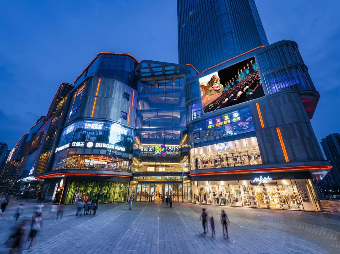 Yun Jan  Xi  She Hotel - Chongqing