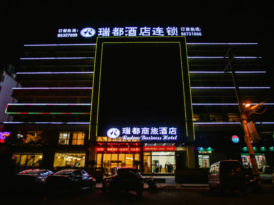 Radow Business Hotel Wenzhou Xianyan - Wenzhou