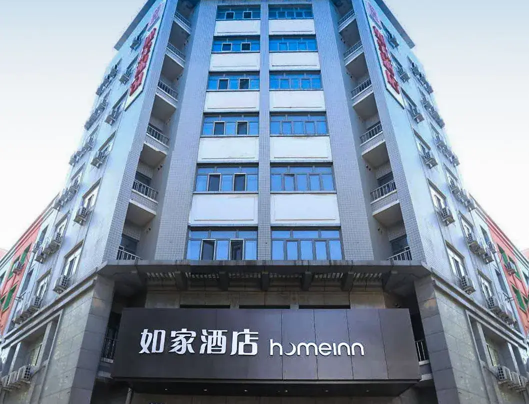 Homeinn · Neo - Harbin