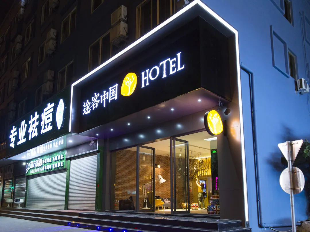 Tuke China Hotel - Taizhou