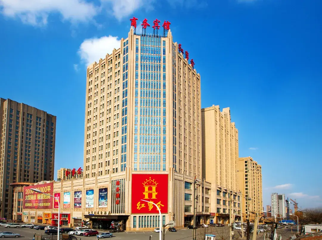 Hong Shi Hui Business Hotel－－platinum Residence - Changchun